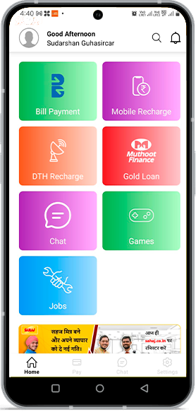 "Welcome to Sahaj Retail for Empowering Citizens with Sahaj's Online ...