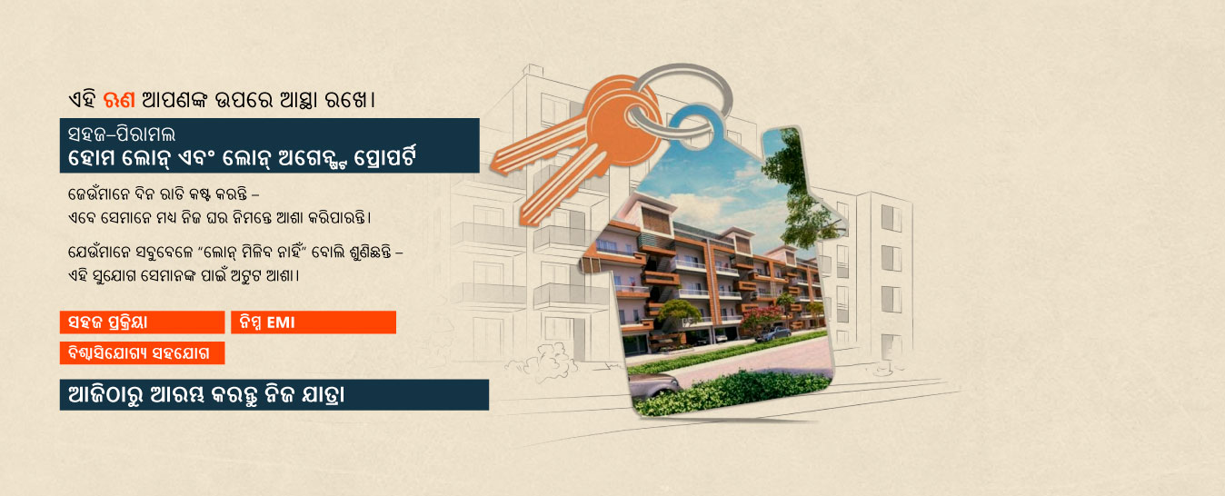 "Welcome to Sahaj Retail for Empowering Citizens with Sahaj's Online ...